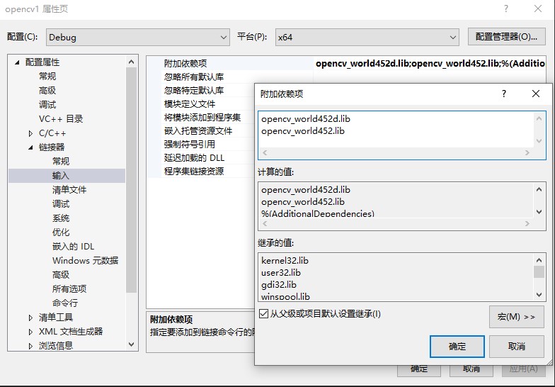 C++ opencv 4.5 imread() 读取图片，显示为空的解决办法_c++ cv::mat cv::imread读取图片数据为null-CSDN博客