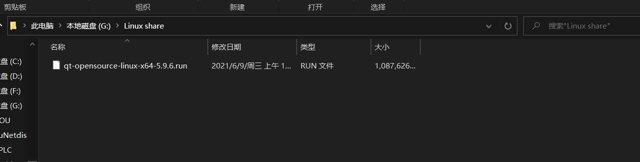 如何在Ubuntu里面安装QT？_ubuntu20.04 arm 安装qt5.9-CSDN博客