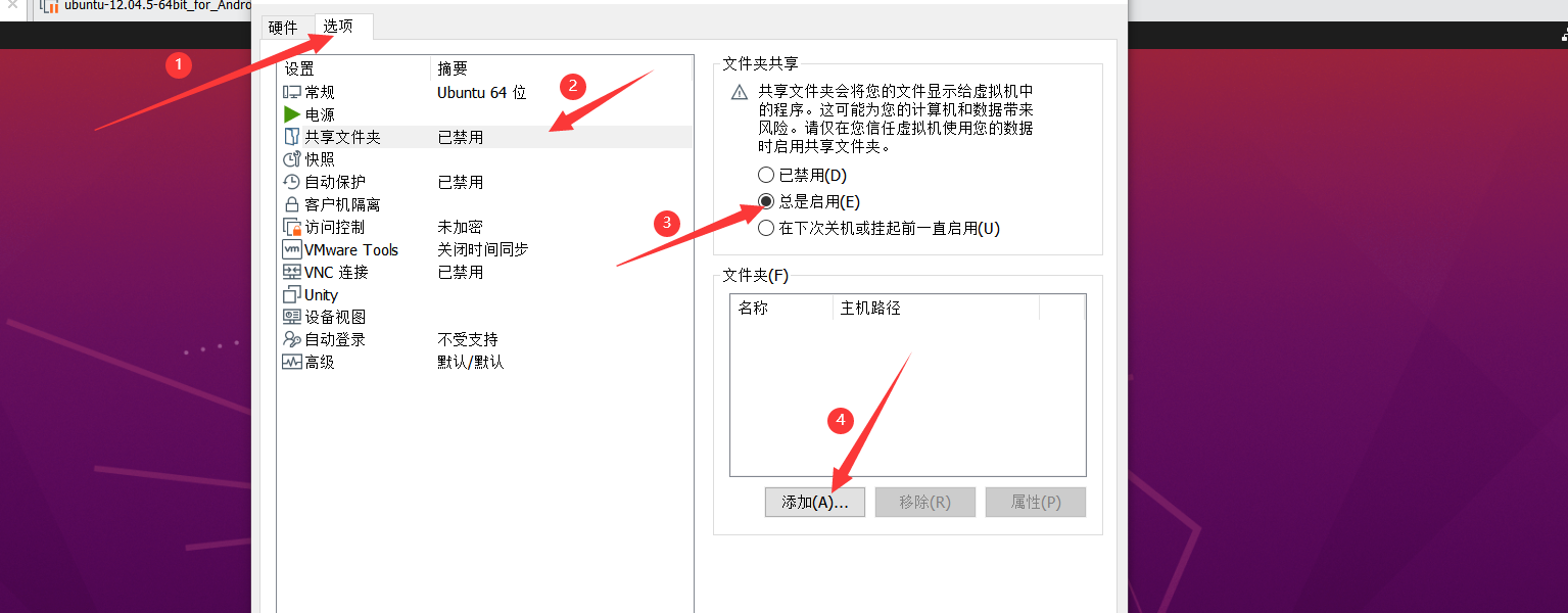 如何在Ubuntu里面安装QT？_ubuntu20.04 arm 安装qt5.9-CSDN博客