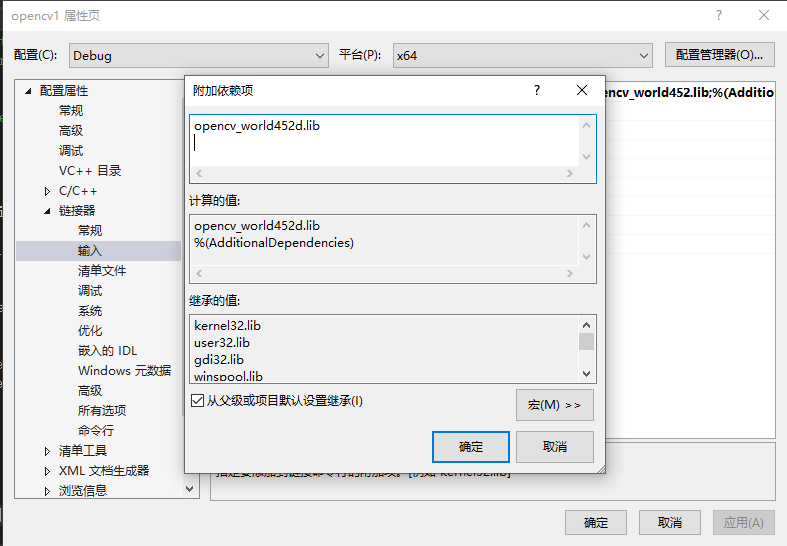 C++ opencv 4.5 imread() 读取图片，显示为空的解决办法_c++ cv::mat cv::imread读取图片数据为null-CSDN博客