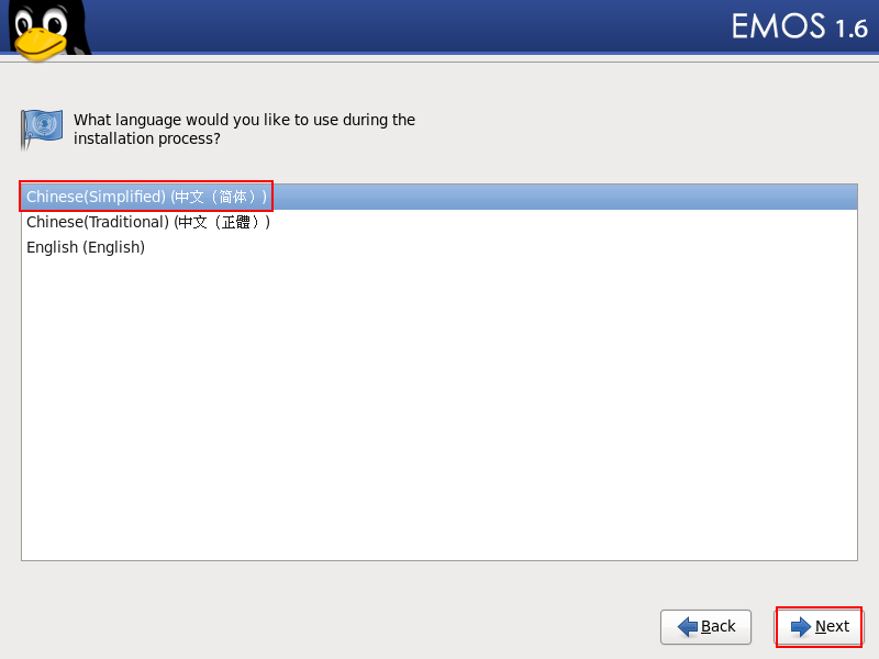 部署Extmail邮件服务器教程——适用于小白-CSDN博客