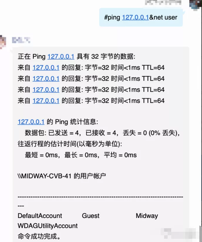 可通过qq聊天机器人拿下服务器权限_权限拿下-CSDN博客