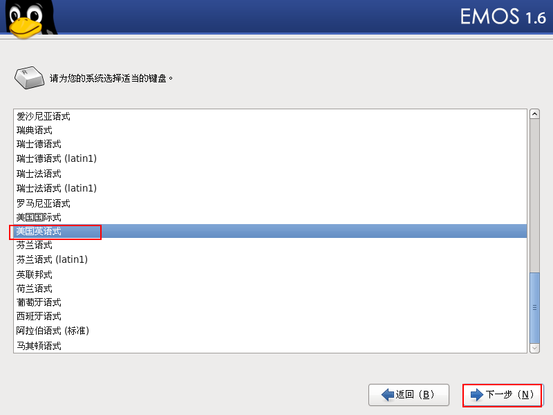 部署Extmail邮件服务器教程——适用于小白-CSDN博客