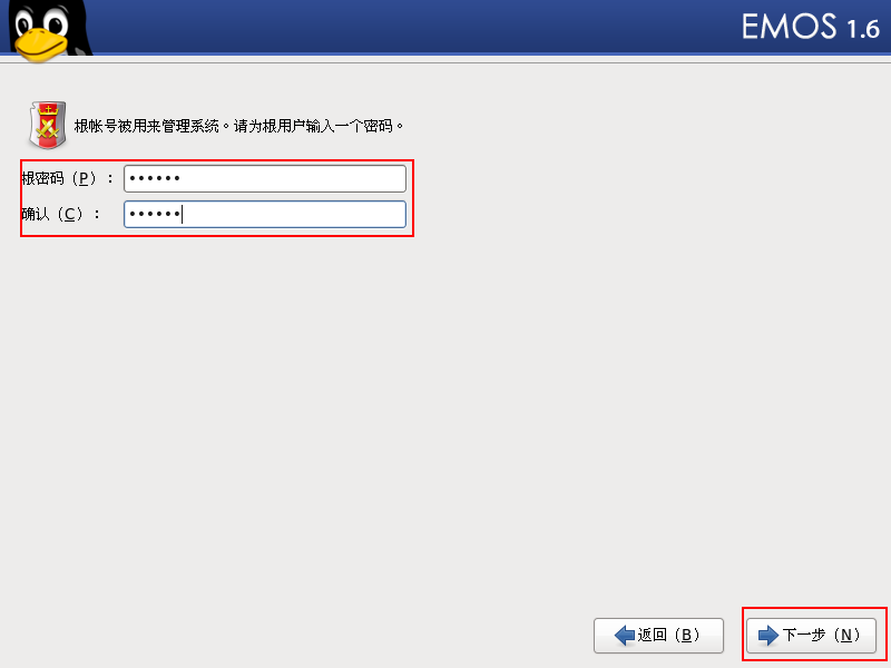 部署Extmail邮件服务器教程——适用于小白-CSDN博客