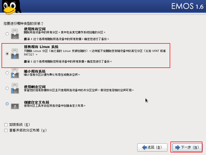 部署Extmail邮件服务器教程——适用于小白-CSDN博客
