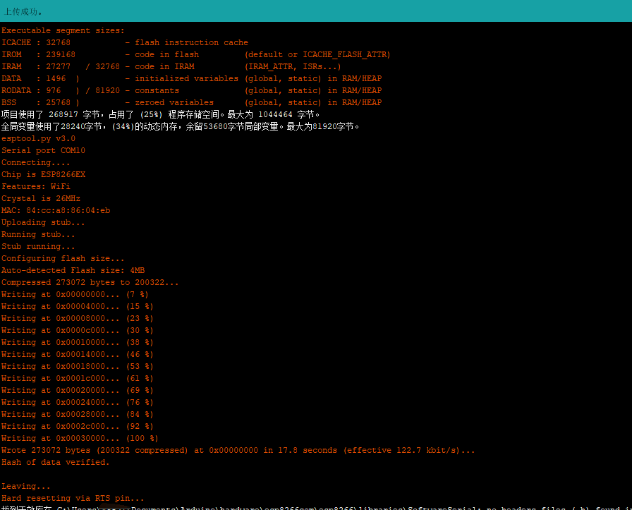 Esp8266 Arduino Git环境配置 Arduino Ide导入git Csdn博客