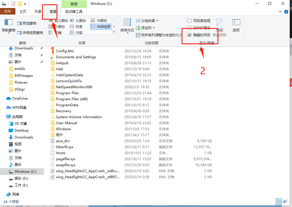 关于win10 pagefile.sys文件的解读及占用C盘空间太大的处理_c盘pagefilesys占用100g-CSDN博客