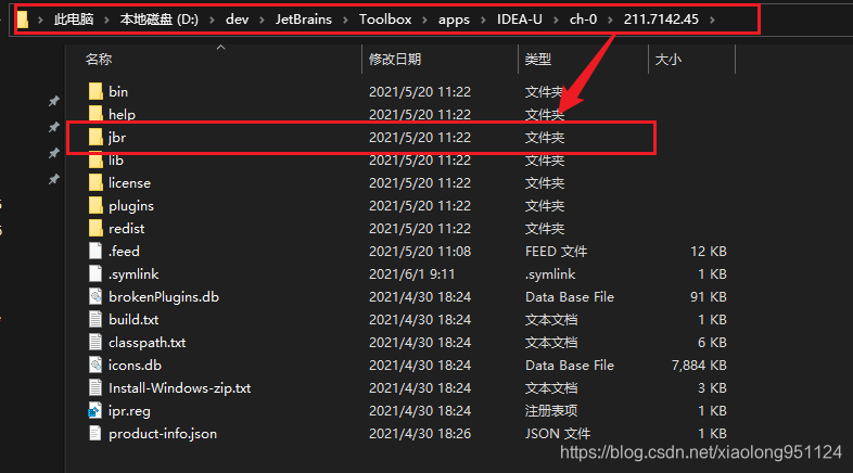 Ideadata Grip访问连接sqlserver数据报the Server Selected Protocol Version