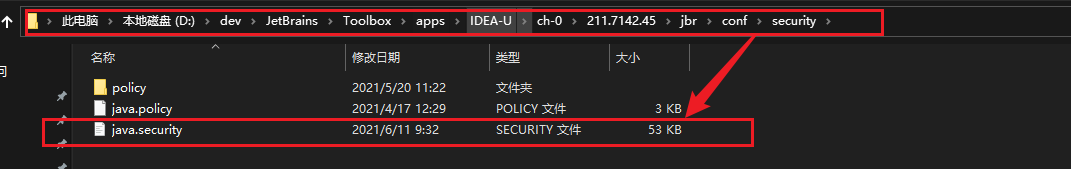 idea/data grip访问连接SQLserver数据报**The server selected protocol version TLS10 is not accepted by ...