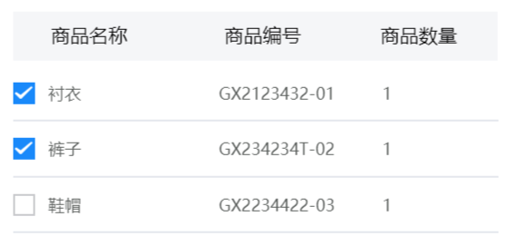 小程序使用vant制作表格table并含有checkbox多选框搜索框_vant table-CSDN博客
