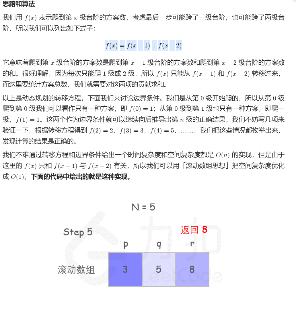 算法设计与分析课程设计——NEFU_nefu计组课设-CSDN博客