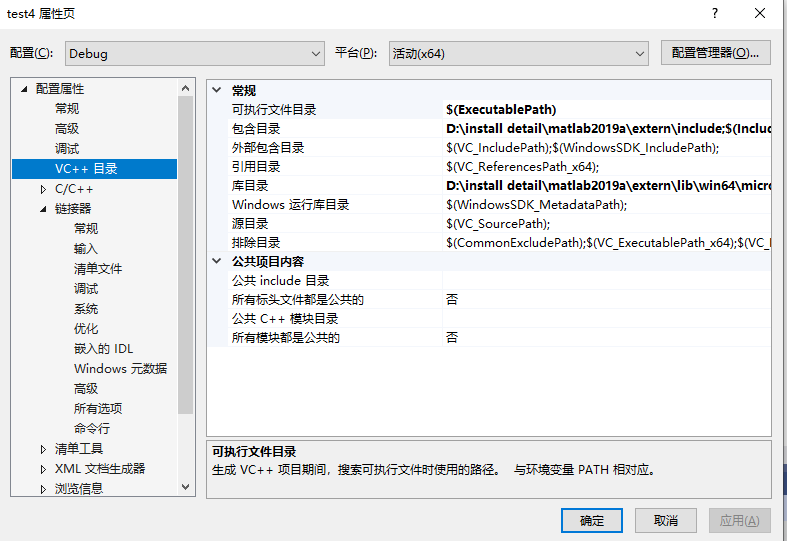 VS2019与matlab 2019a混合编程实例_matlab2019a中 配置 vs2019-CSDN博客