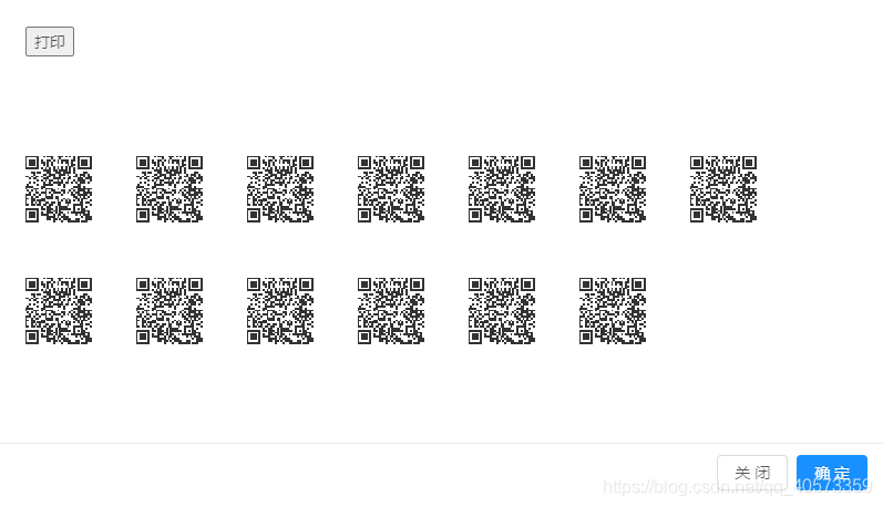 Vueqrcode批量生成二维码import Qrcode From Qrcodejs2 Csdn博客
