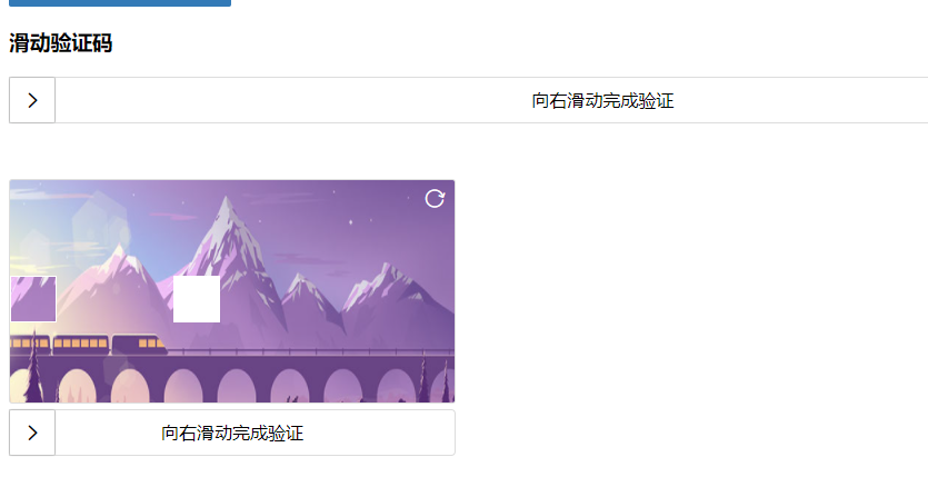5款实用的jQuery验证码插件(附js,jQuery代码)-CSDN博客