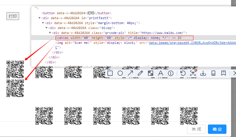 Vueqrcode批量生成二维码import Qrcode From Qrcodejs2 Csdn博客 