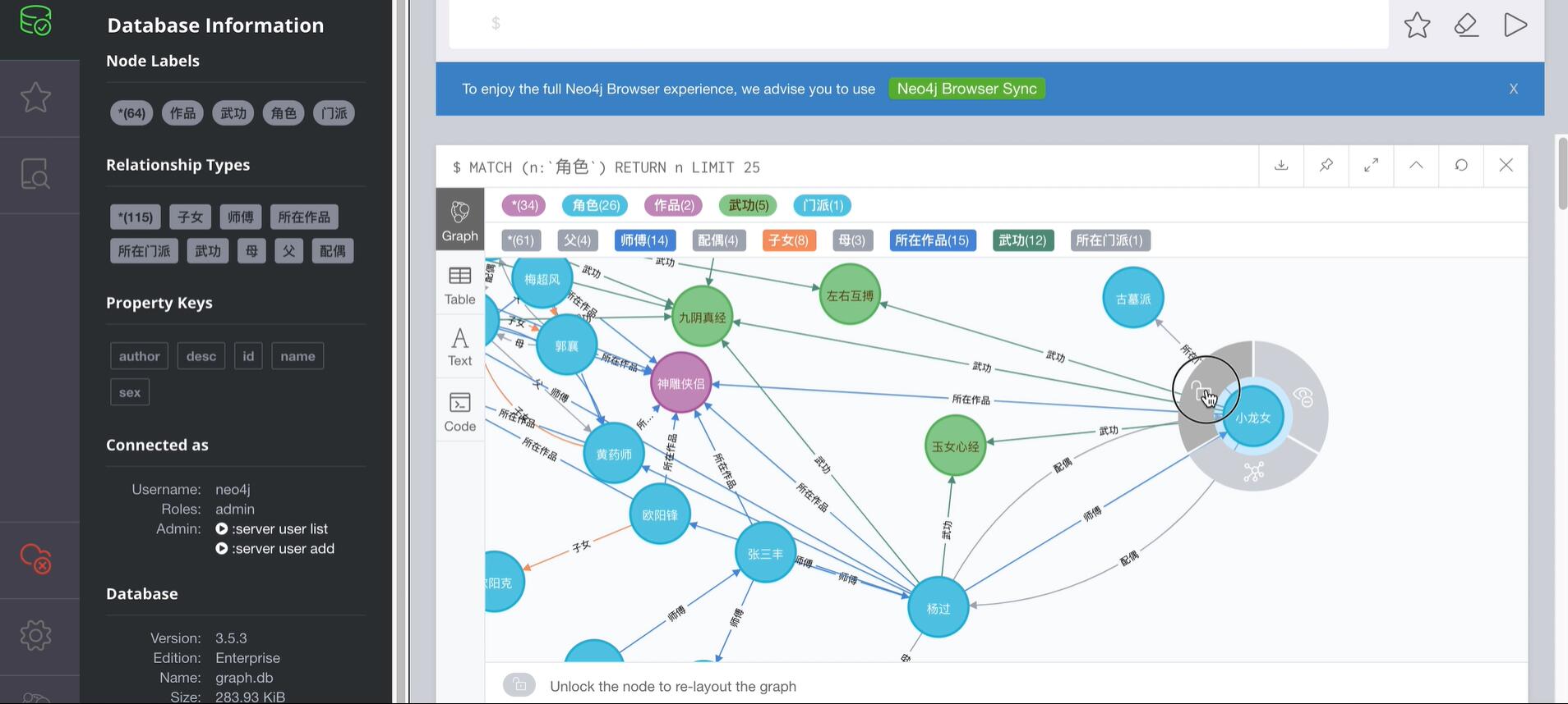 【知识图谱】Neo4j基本操作及数据库文件导入（graph.db.dump）_ZSYL的博客-CSDN博客_neo4j导入dump