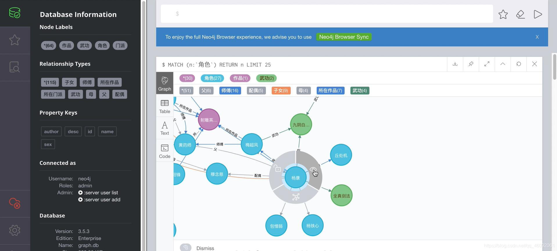 【知识图谱】neo4j基本操作及数据库文件导入(graphdbdump)zsyl的博客 Csdn博客neo4j导入dump