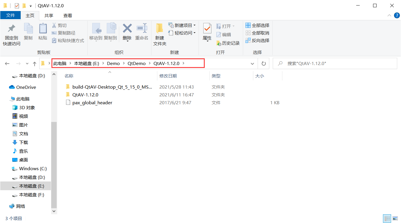 QtAV的编译、安装和使用-CSDN博客