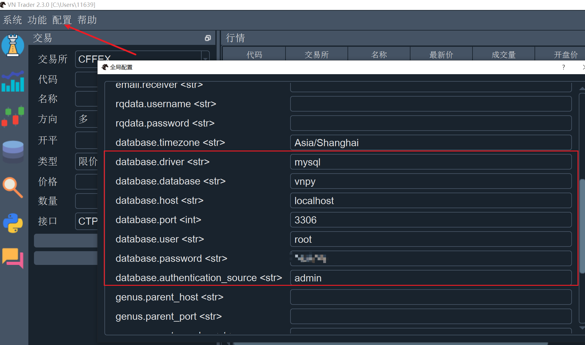 vn.py全实战进阶课程学习笔记（零）-CSDN博客