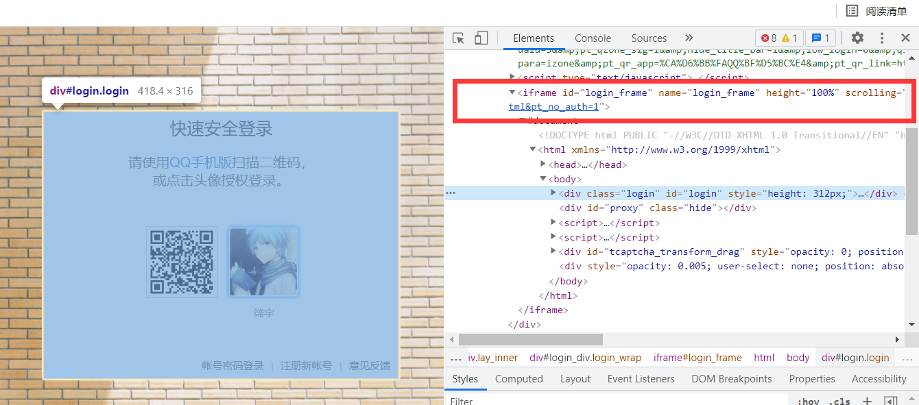 python+selenium 自动定时发QQ说说_selenium发qq说说-CSDN博客