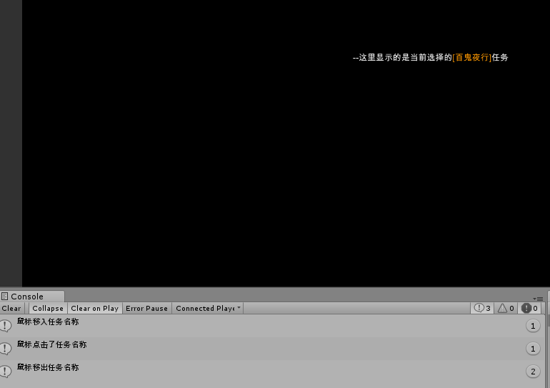 Unity UGUI 文本 特殊文字添加事件_unity 超文本绑定事件-CSDN博客