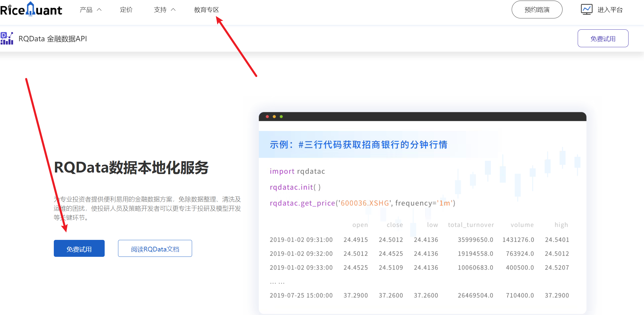 vn.py全实战进阶课程学习笔记（零）-CSDN博客