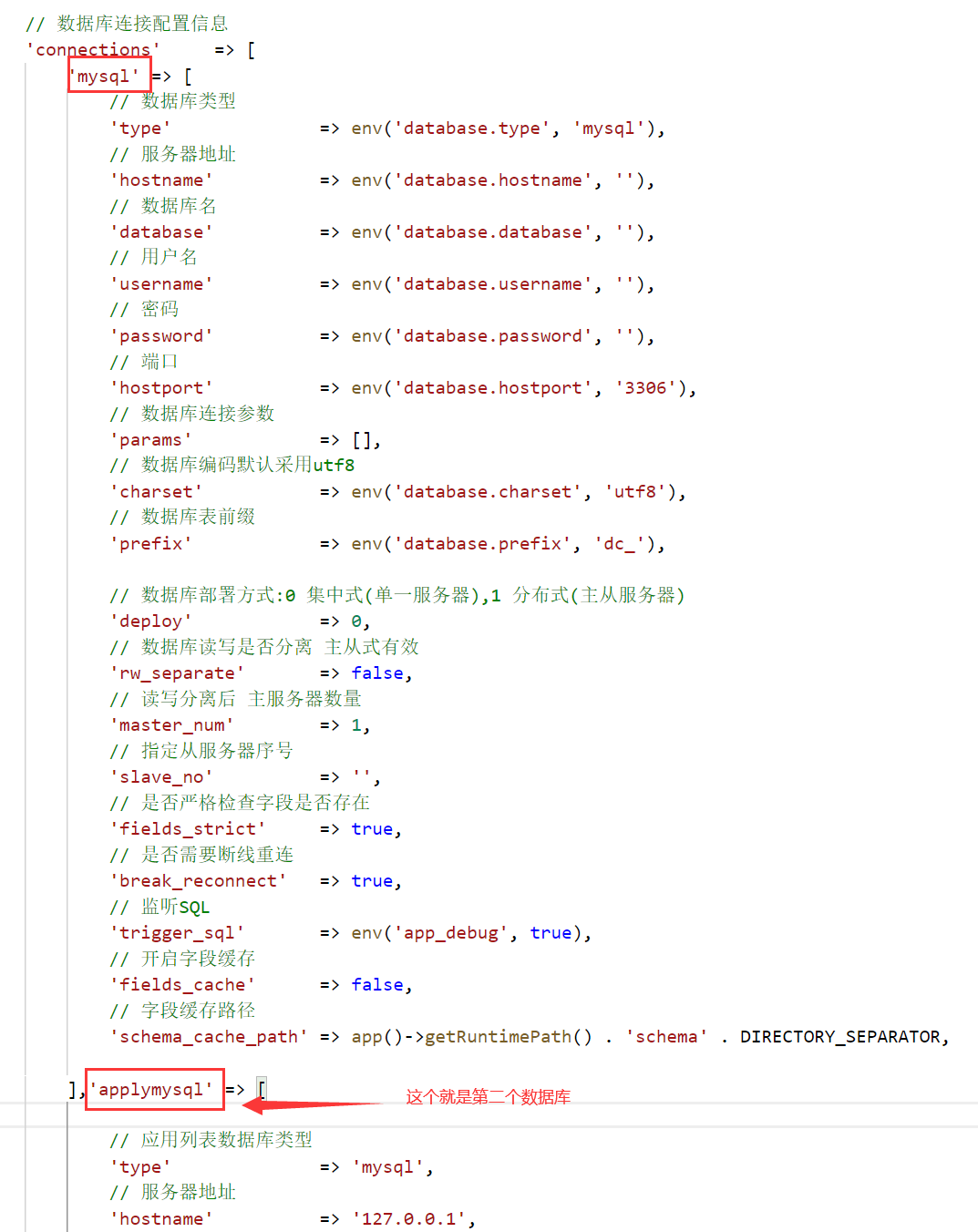 tp6 连接多个数据库的表(动态配置数据库连接)(Db::name和Db::query)_tp6 query-CSDN博客