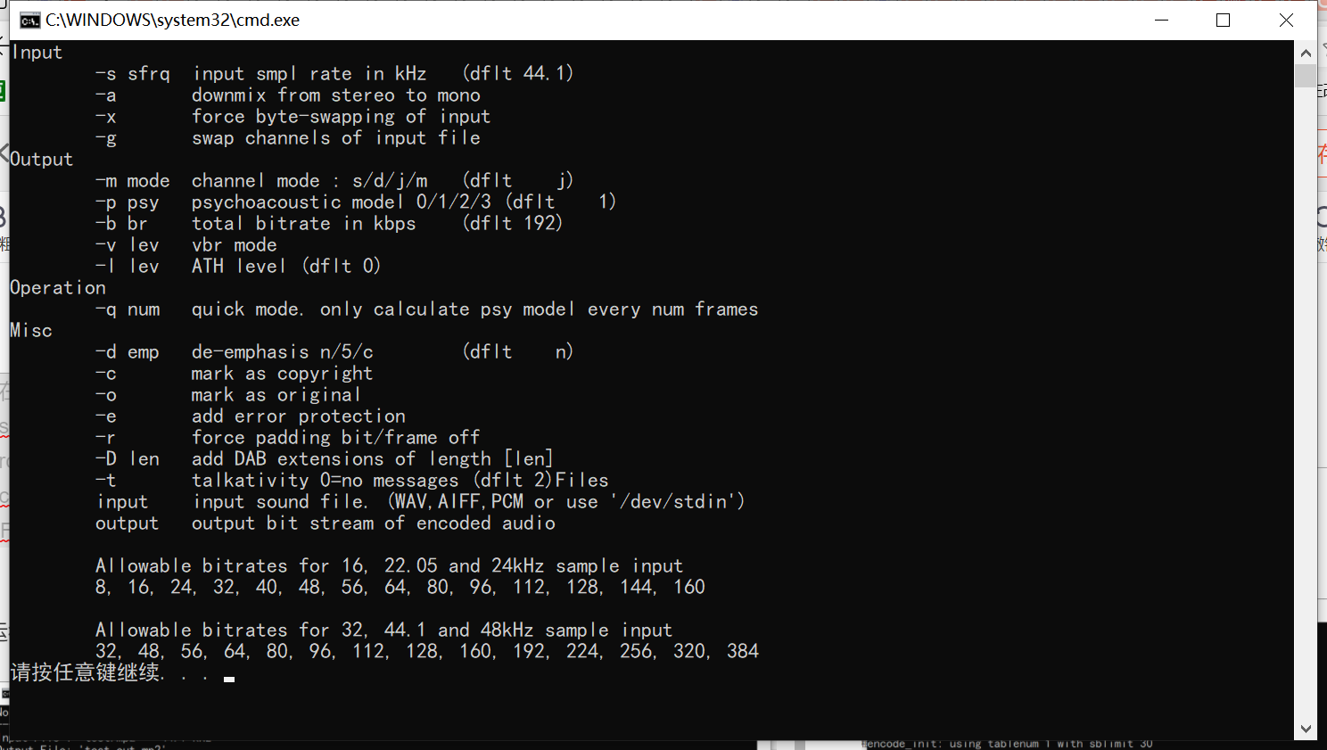 数据压缩实验6 —— MPEG音频编码_量化样本每增加一位,信噪比提高6db-CSDN博客