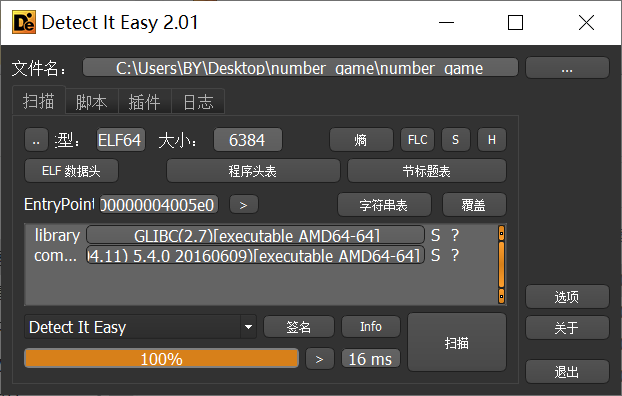 buuctf——（GUET-CTF2019）number_game_guetctf.umber-CSDN博客