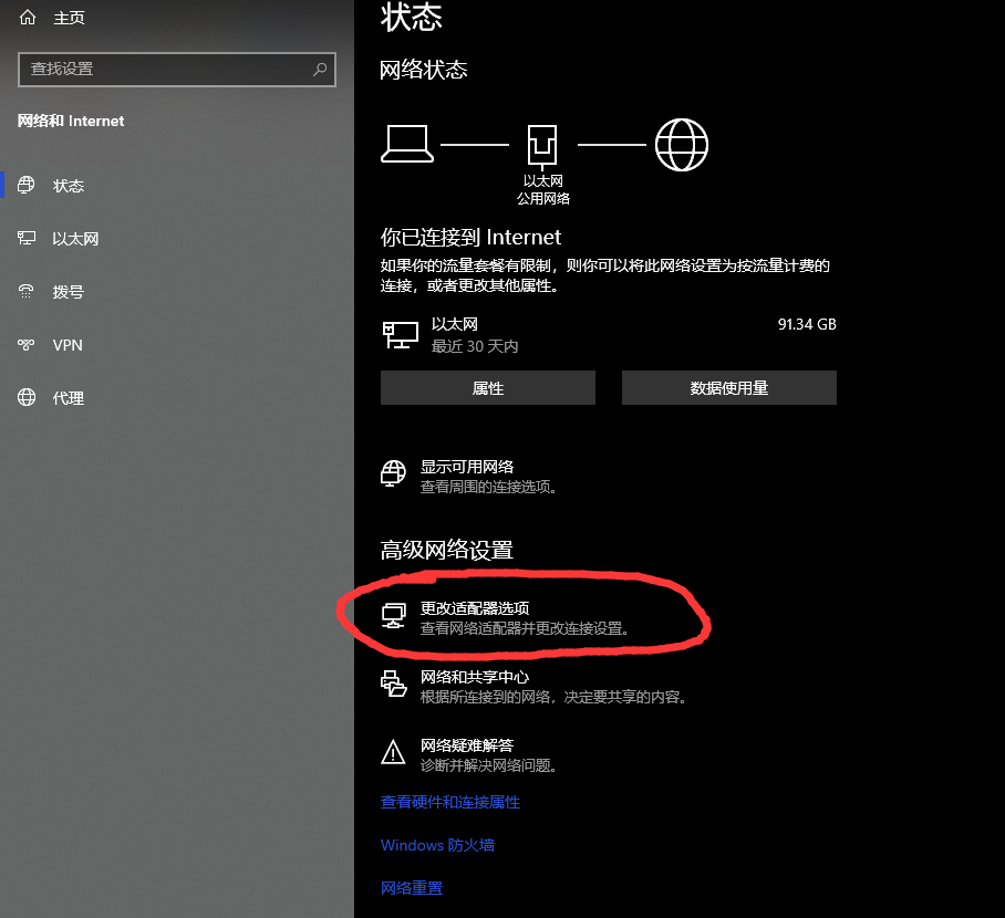 win10 安装vs2019时visual studio installer提示无法下载安装文件，请检查internet连接_无法下载所有必须 ...