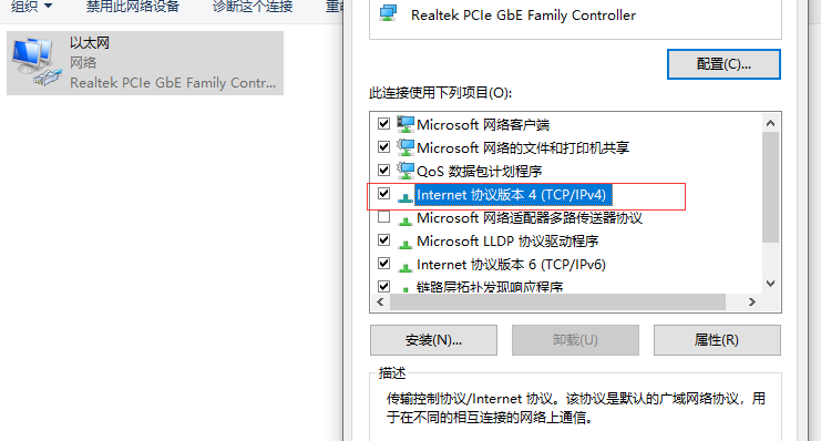 win10 安装vs2019时visual studio installer提示无法下载安装文件，请检查internet连接_无法下载所有必须 ...