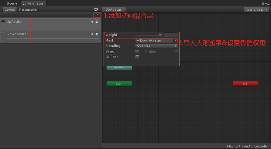 Laya3d骨骼动画遮罩/多层骨骼动画混合_laya 3d动作-CSDN博客