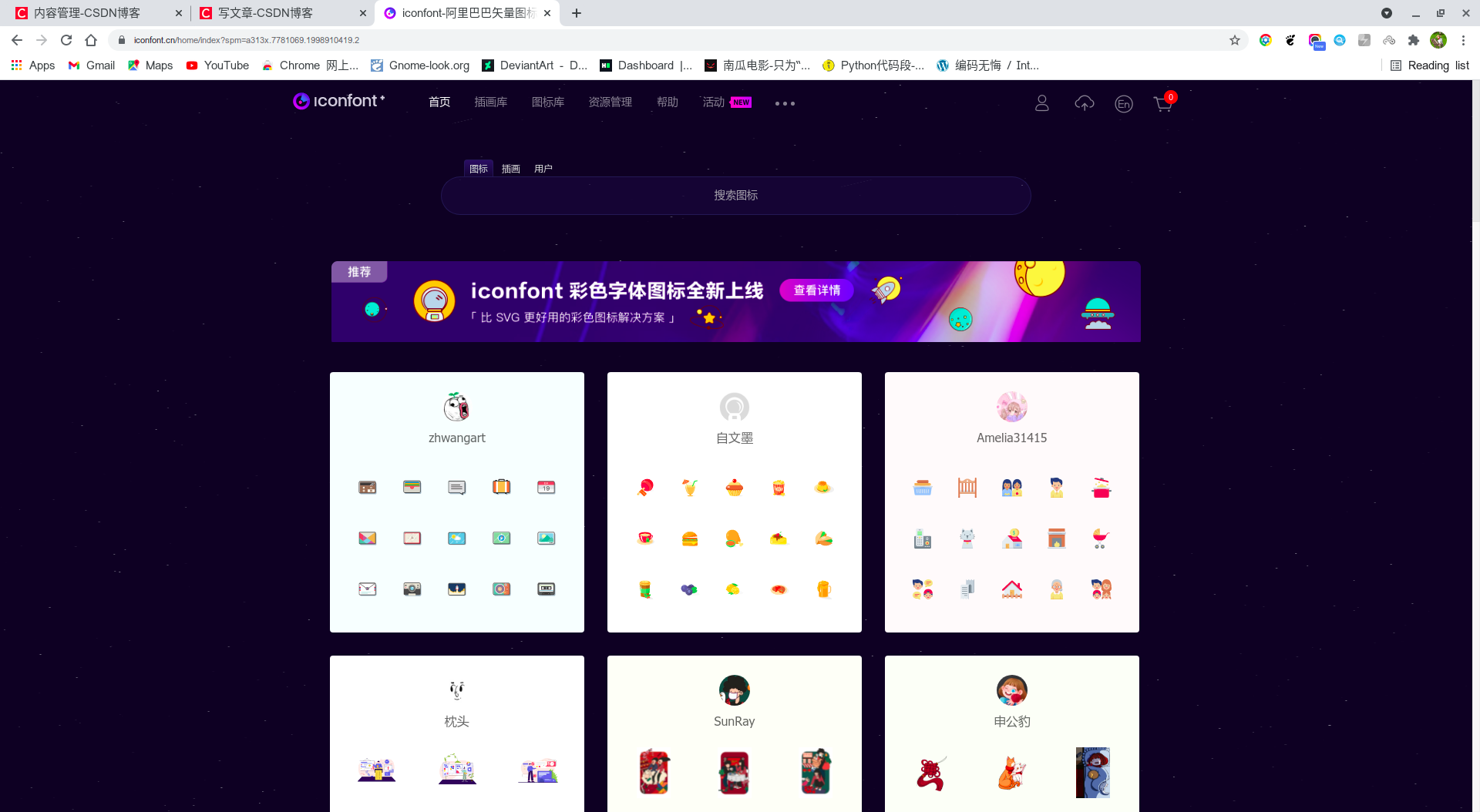 Ubuntu下为你的Jupyter Notebook配置桌面快捷方式和应用图标_jupyter notebook没有desktop-CSDN博客