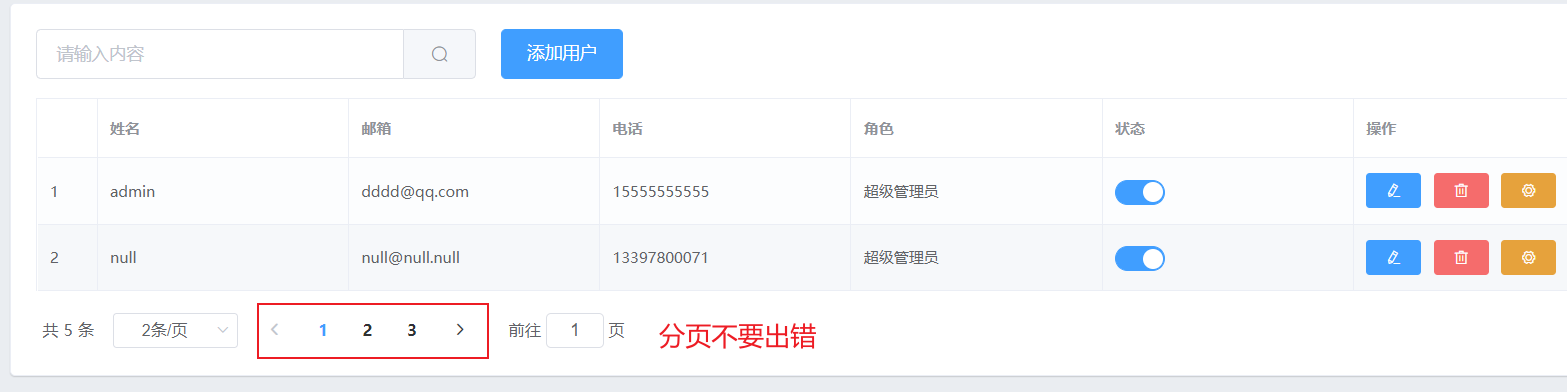 【经验分享】web前端开发测试常见问题总结前端测试问题分类 Csdn博客