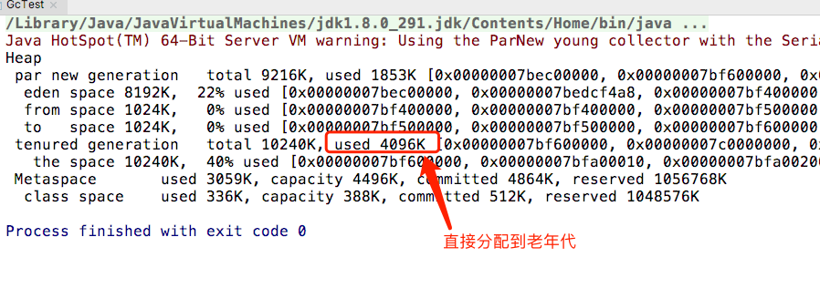 java对象从新生代晋升到老年代的四种方式_java年轻代进入老年代-CSDN博客