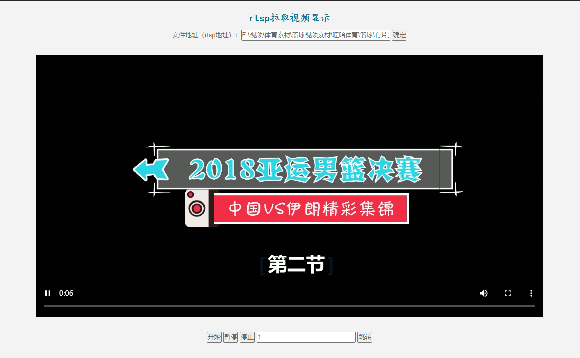 （直播、监控）利用javacv解析rtsp流，转换为flv流，通过前端flv.js解析播放_java h264裸流转换flv-CSDN博客