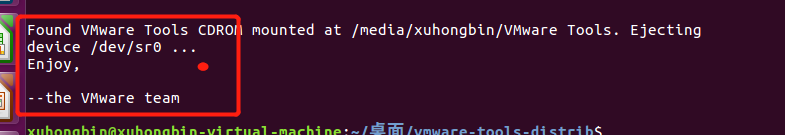在ubuntu 上安装vmtools没有权限_vm没有权限提取vm tools-CSDN博客