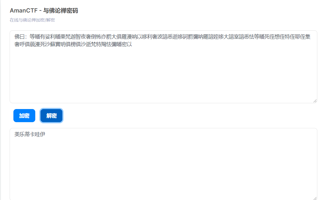 BugkuCTF 部分题解(一)_ctf截图选老婆-CSDN博客