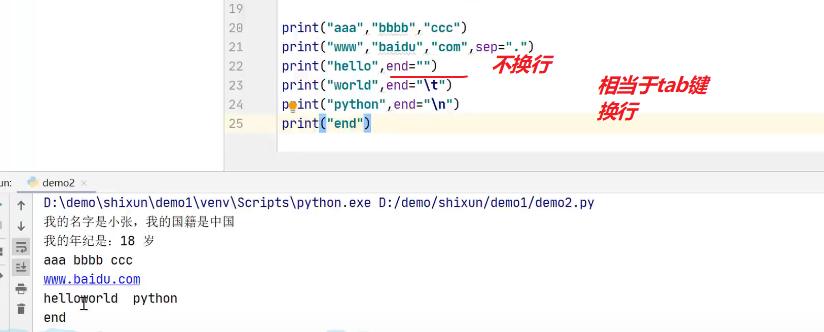 Python中占位符的使用也叫格式化输出ds的使用pythons 能指定位置吗 Csdn博客 