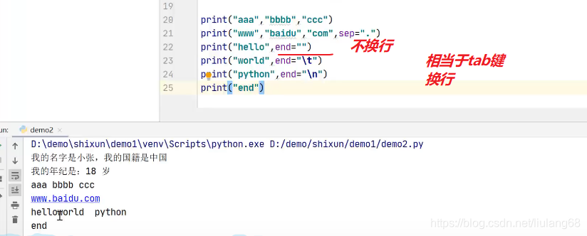 Python中占位符的使用也叫格式化输出ds的使用pythons 能指定位置吗 Csdn博客