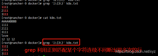Linux 文件管理 文件内容 分析工具【grep】文本搜索和过滤命令 Linux 文本操作三剑客linux Echo Grep 过滤文件