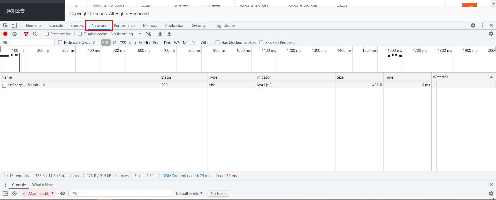 Chrome浏览器开发者工具介绍；（包括，Network面板介绍，XHR等等）_元素控制台源代码-CSDN博客