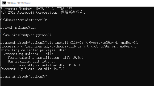 import dlib报错 （Python引入库）-----无需安装CMake和Boost-CSDN博客