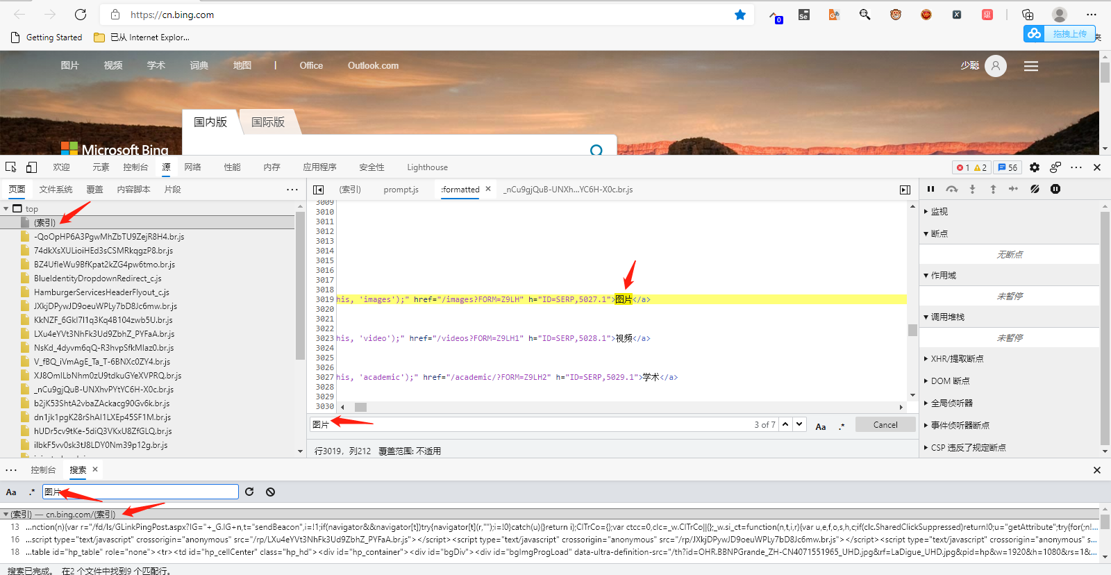 使用 Chrome 复制的 Xpath注意事项_chrome 无法复制xpath相对路径-CSDN博客