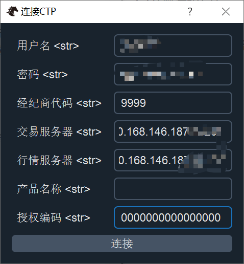 vn.py全实战进阶课程学习笔记（零）-CSDN博客
