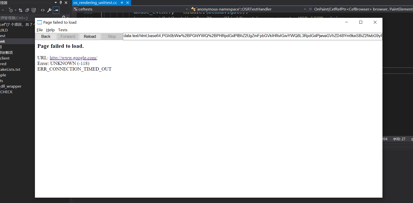 cef离屏渲染（osr）初识-CSDN博客