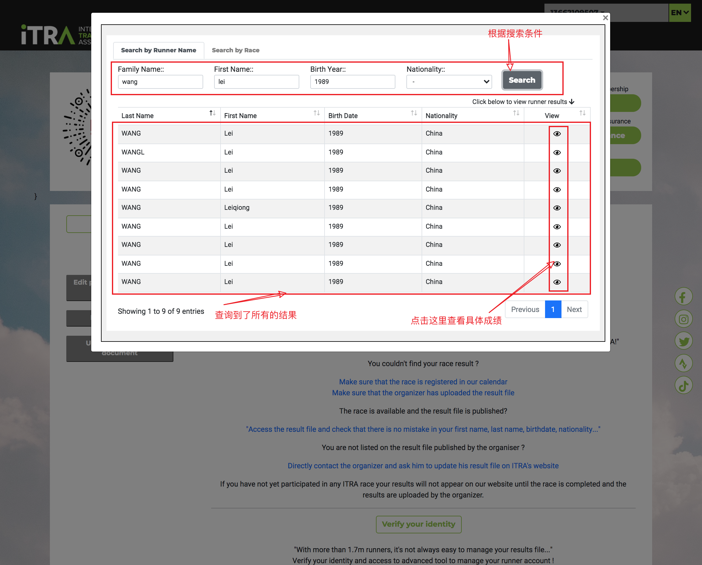 【ITRA】如何在ITRA上合并自己的成绩（ITRA同名同姓成绩合并） CTRA解释版_itra积分合并-CSDN博客