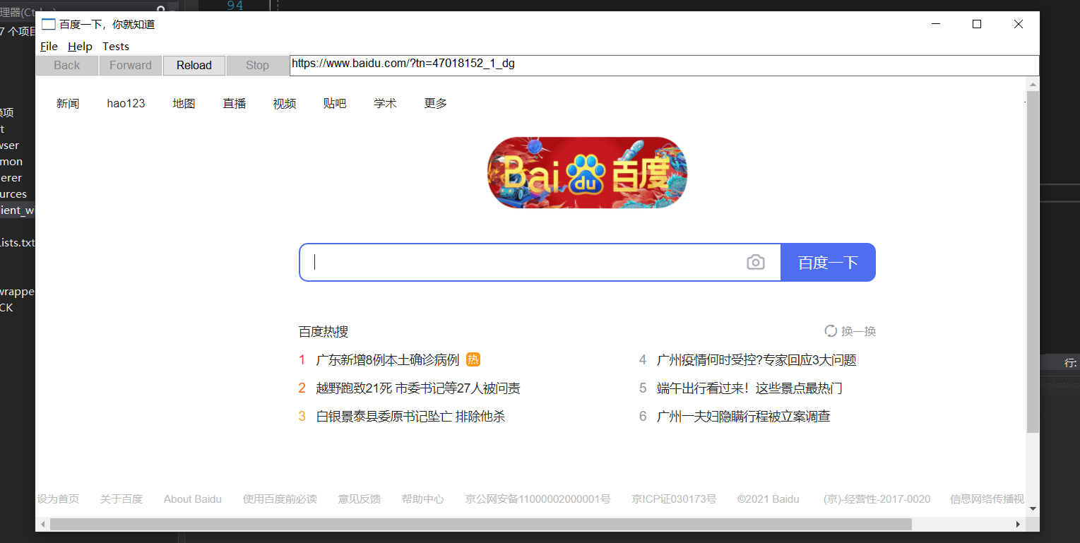 cef离屏渲染（osr）初识-CSDN博客