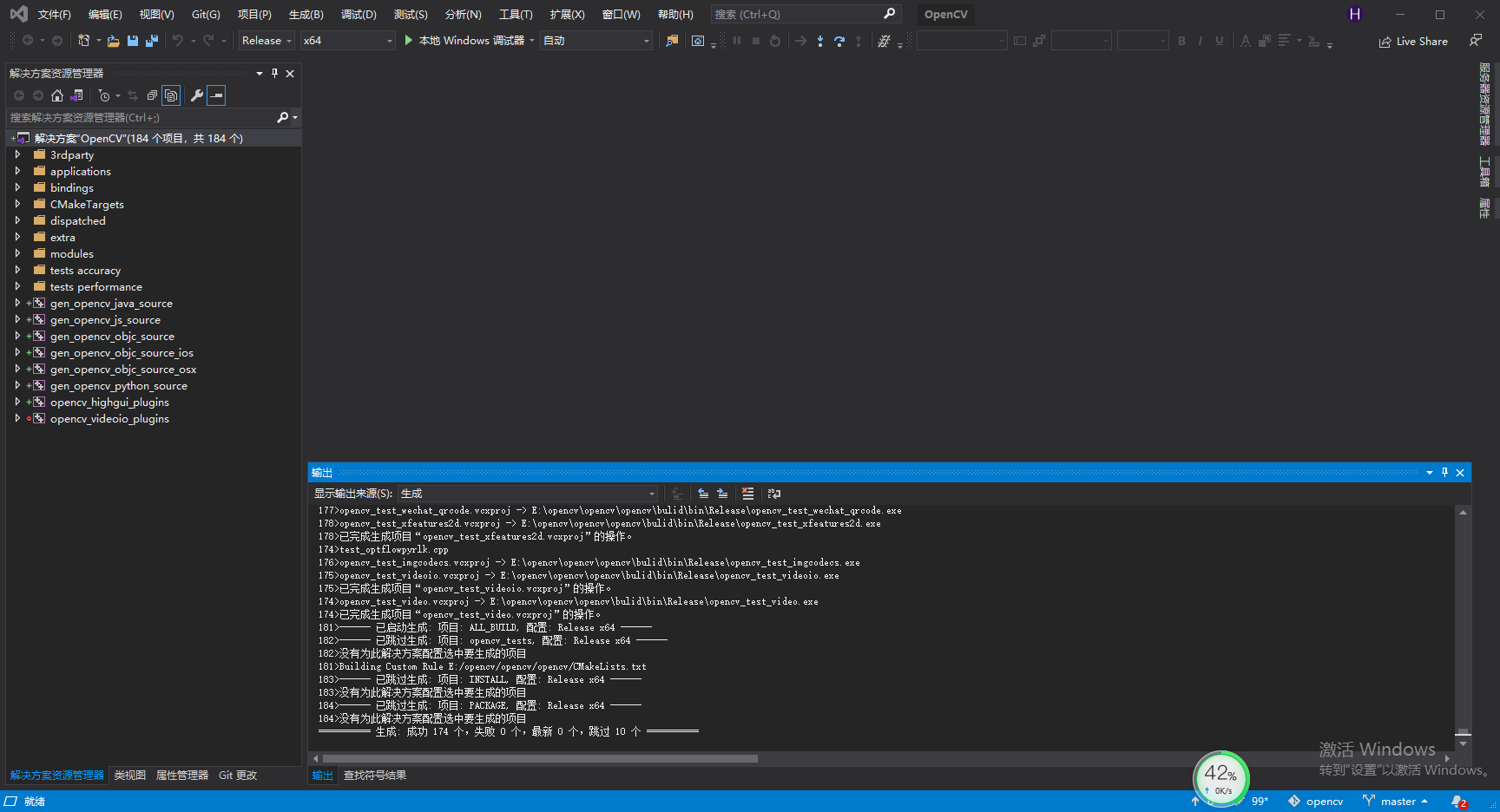Opencv之源码编译 windows+cmake+vs+OpenCV4.5.2_configuration is not supported: validate setupvars-CSDN博客