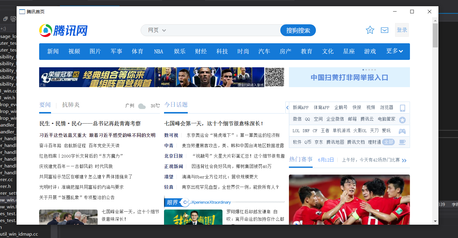cef离屏渲染（osr）初识-CSDN博客